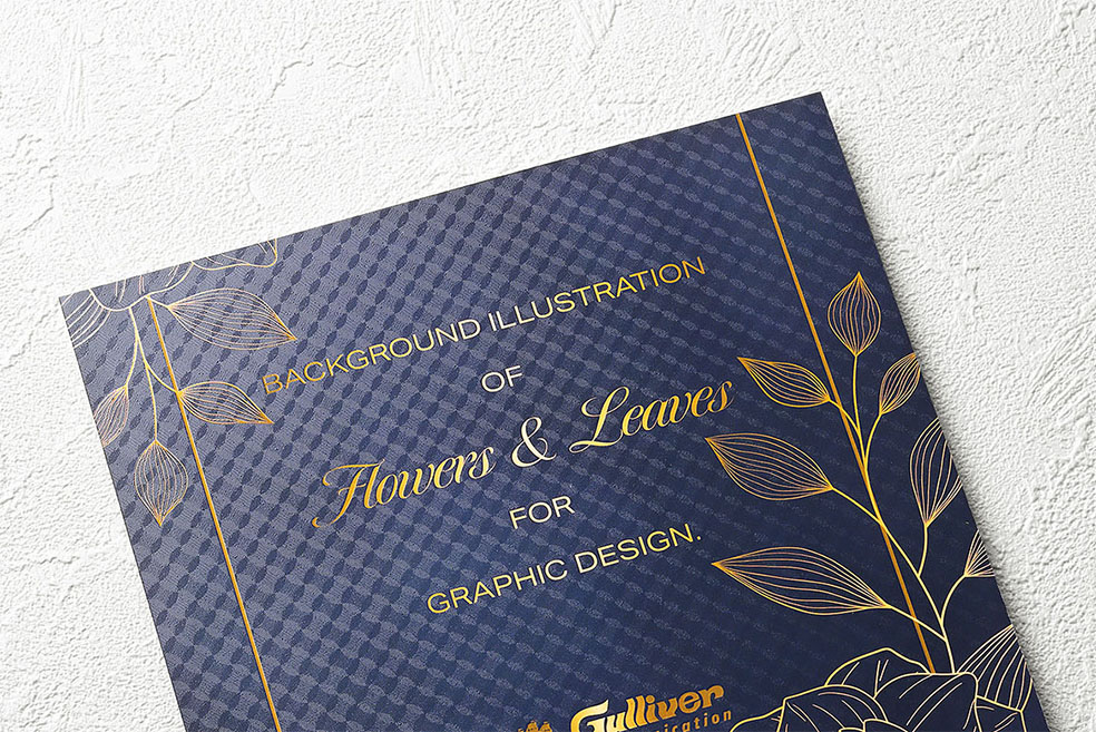 特殊加工 TOP | 株式会社ガリバー